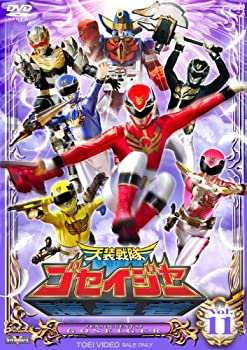 【中古】(非常に良い)スーパー戦隊シリーズ　天装戦隊ゴセイジャー　VOL．11【メーカー名】【メーカー型番】【ブランド名】東映ビデオ【商品説明】スーパー戦隊シリーズ　天装戦隊ゴセイジャー　VOL．11当店では初期不良に限り、商品到着から7日...