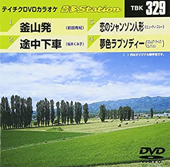 【中古】テイチクDVDカラオケ 音多Station【メーカー名】テイチクエンタテインメント【メーカー型番】【ブランド名】【商品説明】テイチクDVDカラオケ 音多Station当店では初期不良に限り、商品到着から7日間は返品をお受けいたします...