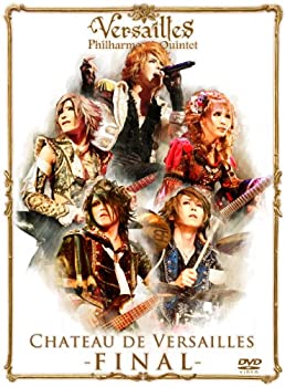 【中古】CHATEAU DE VERSAILLES ?FINAL- (初回盤) [DVD]【メーカー名】株式会社ワイエムエヌ【メーカー型番】【ブランド名】ワイエムエヌ【商品説明】CHATEAU DE VERSAILLES ?FINAL- (...