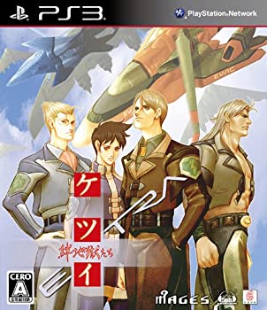 【中古】(非常に良い)ケツイ ~絆地獄たち~ EXTRA (限定版) - PS3【メーカー名】5pb.【メーカー型番】【ブランド名】5pb.【商品説明】ケツイ ~絆地獄たち~ EXTRA (限定版) - PS3当店では初期不良に限り、商品到...