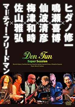 【中古】ヒダノ修一梅津和時佐山雅弘鳴瀬喜博仙波清彦スペシャル・ゲスト:マーティー・フリードマン Don Fun Super Session [DVD]【メーカー名】アトス・インターナショナル【メーカー型番】【ブランド名】アトス インターナシ...