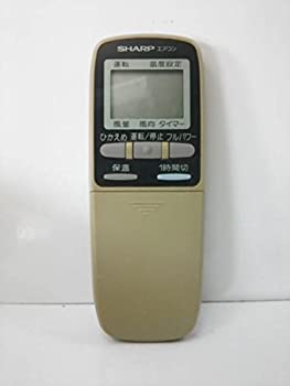 【中古】シャープ エアコンリモコン A348JB【メーカー名】シャープ【メーカー型番】A348JB【ブランド名】シャープ(SHARP)【商品説明】シャープ エアコンリモコン A348JB当店では初期不良に限り、商品到着から7日間は返品をお受...