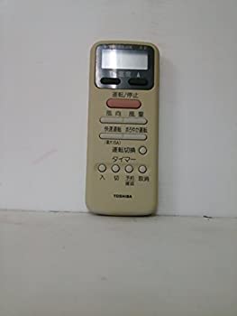 【中古】東芝 エアコンリモコン WH-D9S【メーカー名】東芝【メーカー型番】WH-D9S【ブランド名】東芝(TOSHIBA)【商品説明】東芝 エアコンリモコン WH-D9S当店では初期不良に限り、商品到着から7日間は返品をお受けいたします...