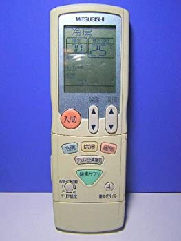 【中古】三菱 エアコンリモコン JG041【メーカー名】三菱【メーカー型番】JG041【ブランド名】三菱電機(MITSUBISHI ELECTRIC)【商品説明】三菱 エアコンリモコン JG041当店では初期不良に限り、商品到着から7日間は...