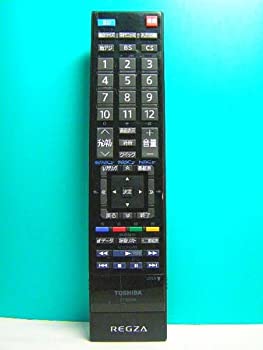【中古】東芝 液晶テレビリモコン CT-90346【メーカー名】東芝【メーカー型番】CT-90346【ブランド名】東芝(TOSHIBA)【商品説明】東芝 液晶テレビリモコン CT-90346当店では初期不良に限り、商品到着から7日間は返品を...