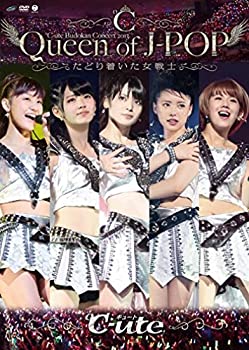 【中古】℃-ute武道館コンサート2013『Queen of J-POP~たどり着いた女戦士~』 [DVD]【メーカー名】アップフロントワークス(ゼティマ)【メーカー型番】【ブランド名】Zetima【商品説明】℃-ute武道館コンサート20...