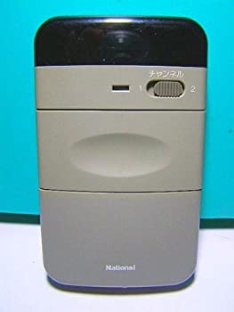 【中古】ナショナル 照明リモコン HK9097KT【メーカー名】ナショナル【メーカー型番】HK9097KT【ブランド名】パナソニック(Panasonic)【商品説明】ナショナル 照明リモコン HK9097KT当店では初期不良に限り、商品到着...