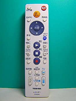 【中古】東芝 レコーダーリモコン SE-R0392【メーカー名】東芝【メーカー型番】SE-R0392【ブランド名】東芝(TOSHIBA)【商品説明】東芝 レコーダーリモコン SE-R0392当店では初期不良に限り、商品到着から7日間は返品を...