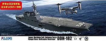 初期不良の場合は7日以内にご連絡いただいた場合のみ対応いたします。【中古】(非常に良い)フジミ模型 1/350 艦船シリーズSPOT 海上自衛隊 ヘリコプター搭載護衛艦 いせ DX【メーカー名】フジミ模型(FUJIMI)【メーカー型番】艦船...