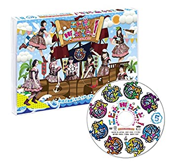 【中古】(非常に良い)エビ中Hiらんどっ! 無限の自由! ディレクターズカット版 Vol.5 [DVD]【メーカー名】SDP【メーカー型番】【ブランド名】Sdp【商品説明】エビ中Hiらんどっ! 無限の自由! ディレクターズカット版 Vol....