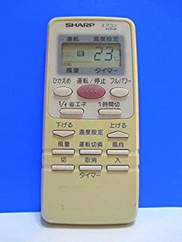 【中古】(非常に良い)シャープ エアコンリモコン A419JB【メーカー名】シャープ【メーカー型番】A419JB【ブランド名】シャープ(SHARP)【商品説明】シャープ エアコンリモコン A419JB当店では初期不良に限り、商品到着から7日...