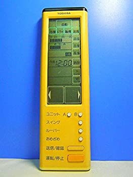 【中古】(非常に良い)東芝 エアコンリモコン SVR SV 35BV 45BV【メーカー名】東芝【メーカー型番】SVR SV 35BV 45BV【ブランド名】東芝(TOSHIBA)【商品説明】東芝 エアコンリモコン SVR SV 35BV ...