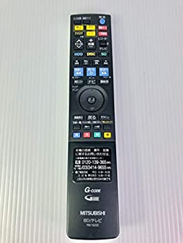 【中古】三菱純正パーツ　BDレコーダー用リモコン　RM16202　MITSUBISHI【メーカー名】三菱【メーカー型番】【ブランド名】【商品説明】三菱純正パーツ　BDレコーダー用リモコン　RM16202　MITSUBISHI当店では初期不良...