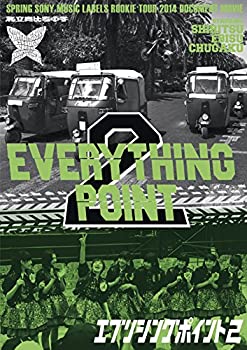 【中古】スプリングソニー・ミュージックレーベルズルーキーツアー2014 ドキュメントムービー「EVERYTHING POINT2」 [DVD]【メーカー名】DefSTAR RECORDS(SME)(D)【メーカー型番】【ブランド名】Def ...