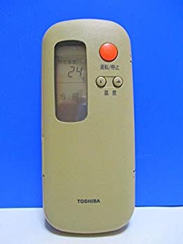 【中古】東芝 エアコンリモコン WH-B4Y【メーカー名】東芝【メーカー型番】WH-B4Y【ブランド名】東芝(TOSHIBA)【商品説明】東芝 エアコンリモコン WH-B4Y当店では初期不良に限り、商品到着から7日間は返品をお受けいたします...