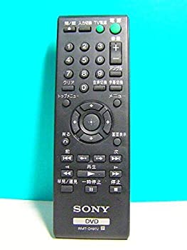 【中古】ソニー DVDリモコン RMT-D197J【メーカー名】ソニー【メーカー型番】RMT-D197J【ブランド名】ソニー(SONY)【商品説明】ソニー DVDリモコン RMT-D197J当店では初期不良に限り、商品到着から7日間は返品を...