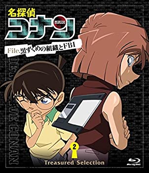 【中古】名探偵コナン Treasured Selection File.黒ずくめの組織とFBI 2 [Blu-ray]【メーカー名】ビーイング【メーカー型番】【ブランド名】【商品説明】名探偵コナン Treasured Selection F...