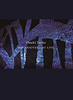 【中古】大貫妙子 40th ANNIVERSARY LIVE (DVD)【メーカー名】commmons【メーカー型番】【ブランド名】Commmons【商品説明】大貫妙子 40th ANNIVERSARY LIVE (DVD)当店では初期不良...