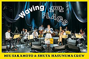 【中古】LIVE Waving Flags (DVD)【メーカー名】YAMAHA MUSIC COMMUNICATIONS【メーカー型番】【ブランド名】Yamaha Music【商品説明】LIVE Waving Flags (DVD)当店で...