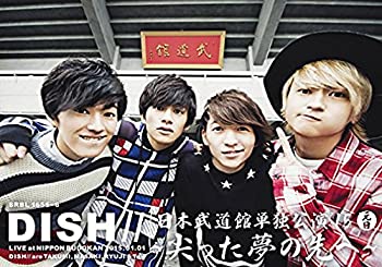 【中古】DISH// 日本武道館単独公演 15 元日 〜尖った夢の先へ〜 [DVD]【メーカー名】SMR(SME)(D)【メーカー型番】【ブランド名】ソニーミュージックエンタテインメント【商品説明】DISH// 日本武道館単独公演 15 元...