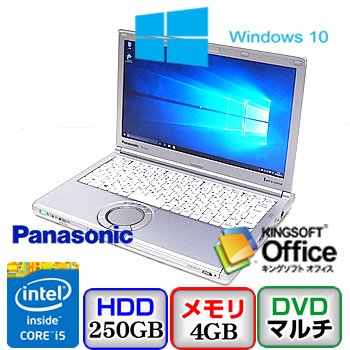 【中古】【中古ノートパソコン】Panasonic Lets note CF-SX2 [CF-SX2LDHCS] -Windows 10 Pro 64bit Core i5 2.6GHz 4GB 250GB DVDハイパーマルチ 12.1イン...