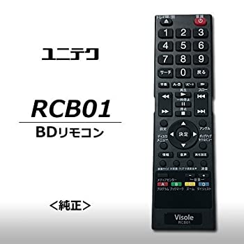 【中古】ユニテク RCB01 ブルーディスクプレーヤー 用 リモコン UNITECH【メーカー名】ユニテク【メーカー型番】RCB01【ブランド名】ユニテク【商品説明】ユニテク RCB01 ブルーディスクプレーヤー 用 リモコン UNITEC...