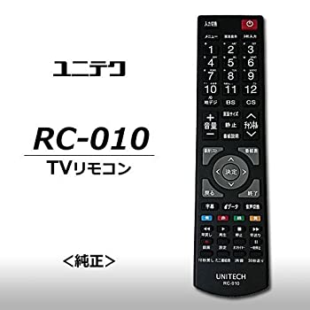 【中古】ユニテク　RC-010　液晶テレビ用　リモコン　UNITECH【メーカー名】ユニテク【メーカー型番】RC-010【ブランド名】ユニテク【商品説明】ユニテク　RC-010　液晶テレビ用　リモコン　UNITECH当店では初期不良に限り、...
