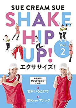 【中古】SHAKE HIP UP! エクササイズ! Vol.2(完全生産限定盤) [DVD]【メーカー名】SE(SME)(D)【メーカー型番】【ブランド名】【商品説明】SHAKE HIP UP! エクササイズ! Vol.2(完全生産限定盤)...