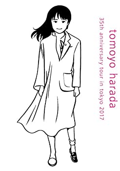 【中古】音楽と私~35周年アニハ?ーサリー・ツアーin東京2017[DVD]【メーカー名】ユニバーサルミュージック【メーカー型番】【ブランド名】【商品説明】音楽と私~35周年アニハ?ーサリー・ツアーin東京2017[DVD]当店では初期不良...
