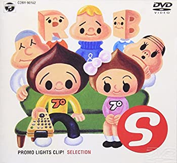 【中古】(非常に良い)プロモ・ライツ・クリップ! セレクション [DVD]【メーカー名】日本コロムビア【メーカー型番】【ブランド名】【商品説明】プロモ・ライツ・クリップ! セレクション [DVD][import]の記載があるものや輸入盤の場...