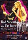 【中古】(非常に良い)ビデオグラフィ1969~1974 [DVD]【メーカー名】ビデオアーツミュージック【メーカー型番】【ブランド名】【商品説明】ビデオグラフィ1969~1974 [DVD][import]の記載があるものや輸入盤の場合はリ...
