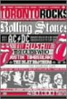 【中古】トロント・ロックス [DVD]【メーカー名】ワーナーミュージック・ジャパン【メーカー型番】【ブランド名】【商品説明】トロント・ロックス [DVD][import]の記載があるものや輸入盤の場合はリージョンコードや映像の形式をご確認の...