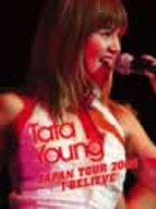 【中古】ジャパン・ライブ・ツアー・2005~アイ・ビリーブ~ [DVD]【メーカー名】プラティア・エンタテインメント【メーカー型番】【ブランド名】【商品説明】ジャパン・ライブ・ツアー・2005~アイ・ビリーブ~ [DVD][import]の...