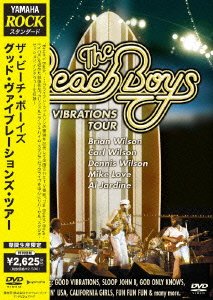 【中古】グッド・ヴァイブレーションズ・ツアー [DVD]【メーカー名】ヤマハミュージックアンドビジュアルズ【メーカー型番】【ブランド名】ヤマハミュージックアンドビジュア【商品説明】グッド・ヴァイブレーションズ・ツアー [DVD][impor...