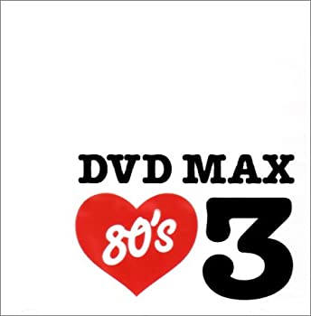 【中古】DVD MAX 80’s 3【メーカー名】Sony Music Direct【メーカー型番】【ブランド名】【商品説明】DVD MAX 80’s 3[import]の記載があるものや輸入盤の場合はリージョンコードや映像の形式をご確認の...