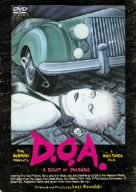 【中古】D.O.A. [DVD]【メーカー名】キングレコード【メーカー型番】【ブランド名】【商品説明】D.O.A. [DVD][import]の記載があるものや輸入盤の場合はリージョンコードや映像の形式をご確認の上ご購入ください。イメージと...