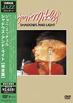 【中古】シャドウズ・アンド・ライト[完全版] [DVD]【メーカー名】ヤマハミュージックアンドビジュアルズ【メーカー型番】【ブランド名】コロムビアミュージックエンタテインメント【商品説明】シャドウズ・アンド・ライト[完全版] [DVD][i...
