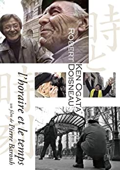 【中古】時と時刻?ロベール・ドアノー&緒形拳 [DVD]【メーカー名】ヤマハミュージックアンドビジュアルズ【メーカー型番】【ブランド名】【商品説明】時と時刻?ロベール・ドアノー&緒形拳 [DVD][import]の記載があるものや輸入盤の場...