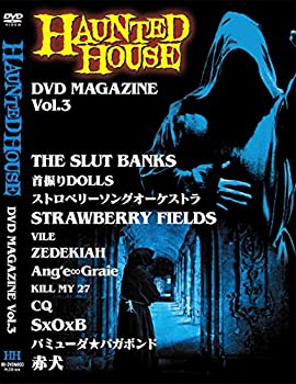 【中古】HAUNTED HOUSE DVD MAGAZINE Vol.3【メーカー名】HAUNTED HOUSE【メーカー型番】【ブランド名】【商品説明】HAUNTED HOUSE DVD MAGAZINE Vol.3[import]の記載...