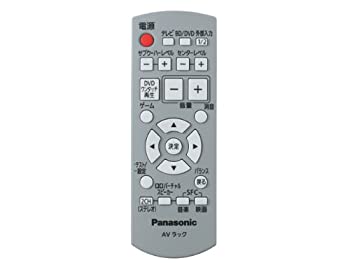 【中古】(非常に良い)Panasonic ラックシアター用リモコン N2QAYB000149【メーカー名】パナソニック(Panasonic)【メーカー型番】N2QAYB000149【ブランド名】パナソニック(Panasonic)【商品説明】...