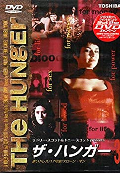【中古】(非常に良い)ザ・ハンガー vol.3 [DVD]【メーカー名】東芝デジタルフロンティア【メーカー型番】【ブランド名】【商品説明】ザ・ハンガー vol.3 [DVD][import]の記載があるものや輸入盤の場合はリージョンコードや...