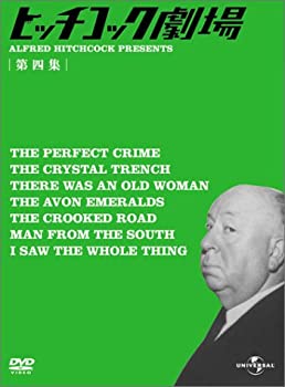 【中古】(非常に良い)ヒッチコック劇場 第四集 [DVD]【メーカー名】ユニバーサル・ピクチャーズ・ジャパン【メーカー型番】【ブランド名】【商品説明】ヒッチコック劇場 第四集 [DVD][import]の記載があるものや輸入盤の場合はリージ...