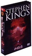 【中古】ローズ・レッド 特別版(2巻組/前編・後編) [DVD]【メーカー名】ワーナー・ホーム・ビデオ【メーカー型番】【ブランド名】【商品説明】ローズ・レッド 特別版(2巻組/前編・後編) [DVD][import]の記載があるものや輸入盤...