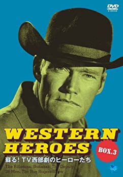 【中古】WESTERN HEROES3 蘇るTV西部劇のヒーローたち [DVD]【メーカー名】ブロードウェイ【メーカー型番】【ブランド名】ブロードウェイ【商品説明】WESTERN HEROES3 蘇るTV西部劇のヒーローたち [DVD][i...