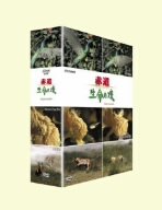 【中古】赤道 生命の環 BOX II [DVD]【メーカー名】NHKエンタープライズ【メーカー型番】【ブランド名】Nhk エンタープライズ【商品説明】赤道 生命の環 BOX II [DVD]イメージと違う、必要でなくなった等、お客様都合のキ...