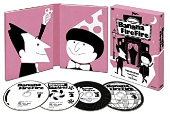 【中古】バナナ炎炎 炎の大炎上セレクション [DVD]【メーカー名】アニプレックス【メーカー型番】【ブランド名】アニプレックス【商品説明】バナナ炎炎 炎の大炎上セレクション [DVD]イメージと違う、必要でなくなった等、お客様都合のキャンセ...