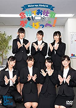 【中古】Wake UpGirls!の会社でお仕事、がんばっぺ! [DVD]【メーカー名】タブリエ・コミュニケーションズ【メーカー型番】【ブランド名】【商品説明】Wake UpGirls!の会社でお仕事、がんばっぺ! [DVD]イメージと違う...
