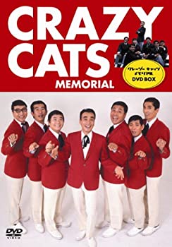 【中古】(非常に良い)クレージーキャッツ メモリアル DVD-BOX【メーカー名】イーネット・フロンティア【メーカー型番】【ブランド名】【商品説明】クレージーキャッツ メモリアル DVD-BOXイメージと違う、必要でなくなった等、お客様都合...