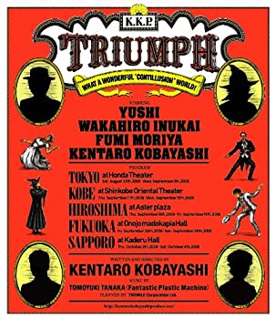 【中古】K.K.P.♯6『TRIUMPH』 [Blu-ray]【メーカー名】ポニーキャニオン【メーカー型番】【ブランド名】ポニーキャニオン【商品説明】K.K.P.♯6『TRIUMPH』 [Blu-ray]イメージと違う、必要でなくなった等、...