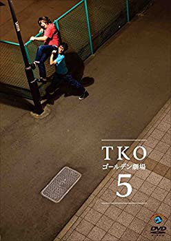 【中古】TKOゴールデン劇場5 [DVD]【メーカー名】アニプレックス【メーカー型番】【ブランド名】アニプレックス【商品説明】TKOゴールデン劇場5 [DVD]イメージと違う、必要でなくなった等、お客様都合のキャンセル・返品は一切お受けして...